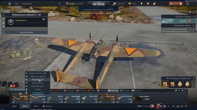 War Thunder покатушки 2025 06 16 23 28 07
