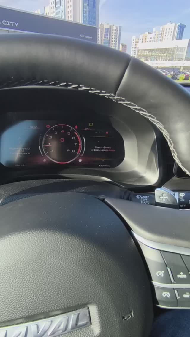 Что такое ТермоКит и как он установлен на Haval F7 Tech Plus