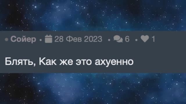 Брюховецкий куколд ваня каушан (комментарии прочитавших статью)