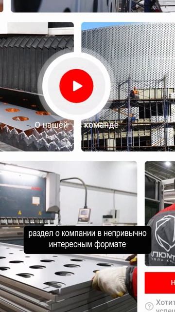 Разработали сайт по фасадам зданий для b2b сегмента