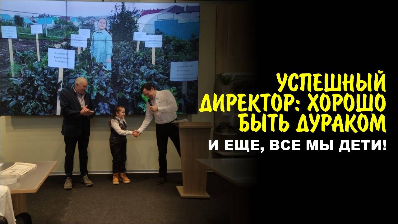 +800% пользы: дети раскрыли главный секрет здоровья людей 21 века!