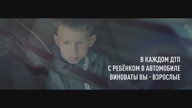 Наша задача - сохранить жизнь наших детей