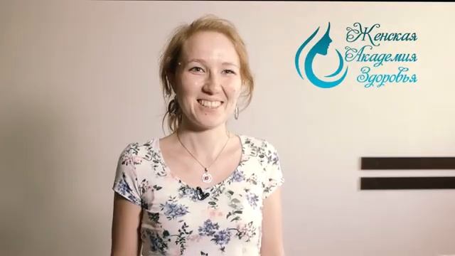 Отзыв о программе Пошаговый алгоритм исцеления миомы матки