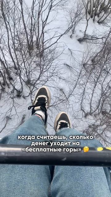 Когда считаешь бюджет похода