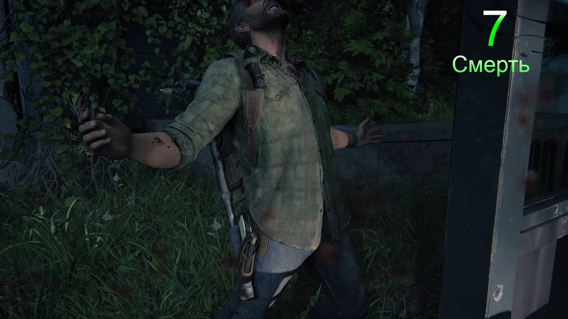 Одни из нас  (The last of us) 7 Серия