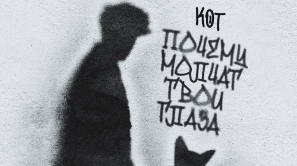 Моя Реакция на новую песню песню А4 Почему Молчат Твои Глаза