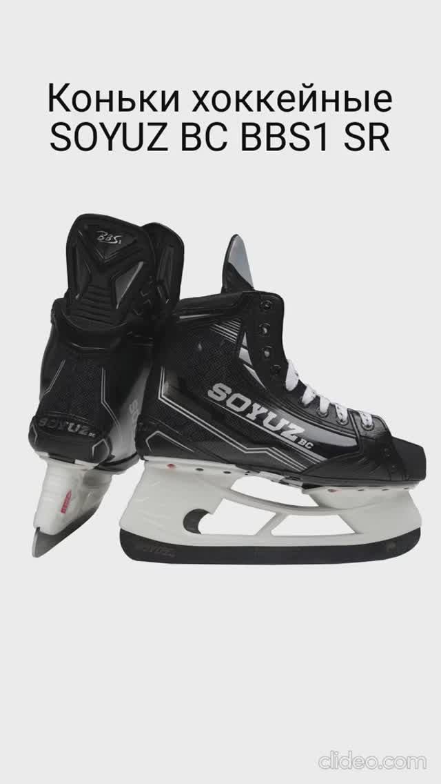 Коньки хоккейные SOYUZ BC BBS1 SR