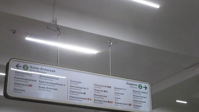 Станция метро Коломенская ЗЛ (№2) после реставрации 16.05.2023