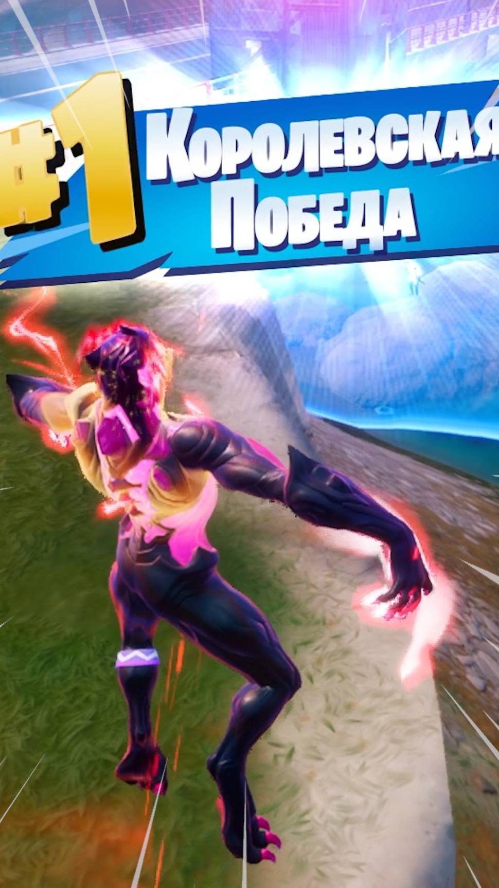 Фортнайт // МОЛОТОЧЕК // Fortnite #shorts