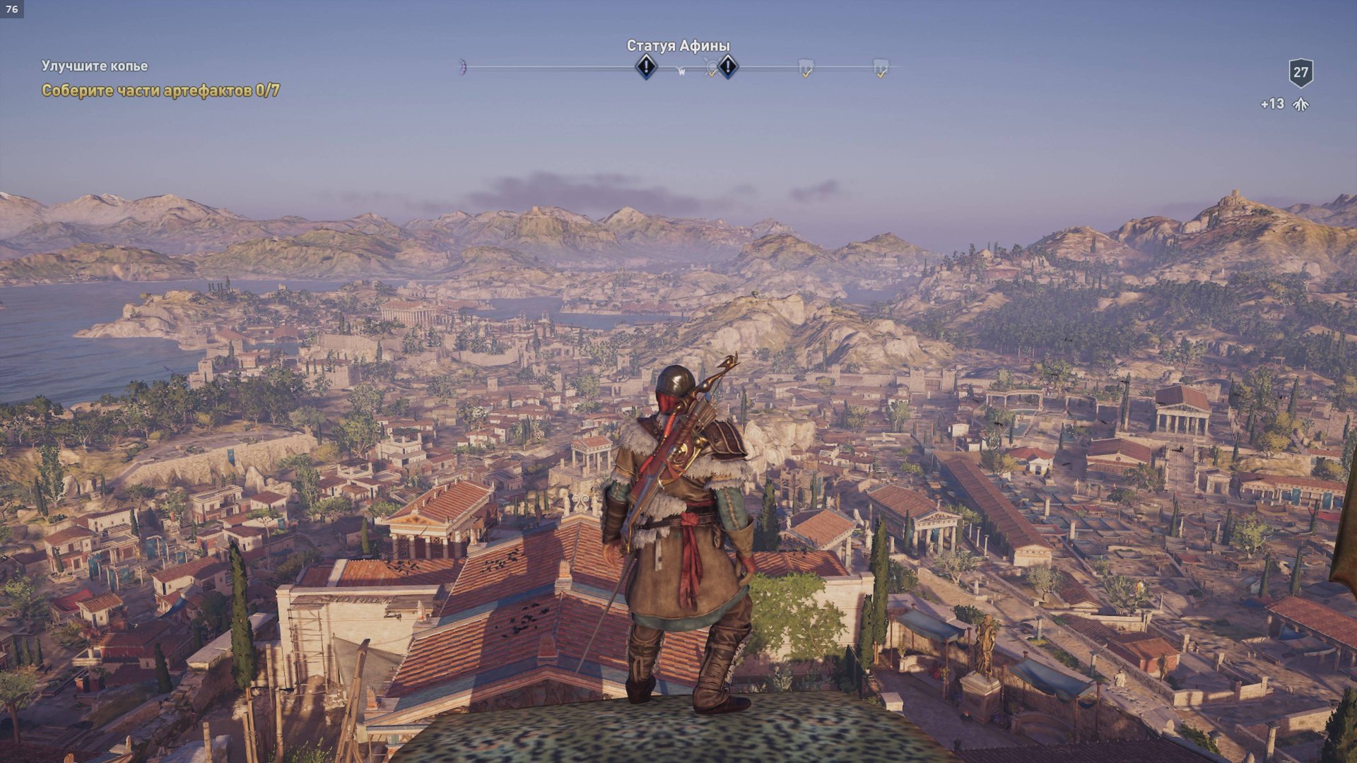 Assassin's Creed Odyssey - 07.07.2025