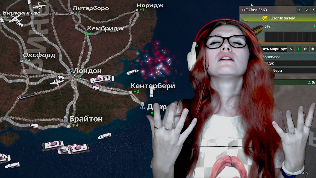 Великая компания! ✮ Worldwide Rush Demo ✮ #2