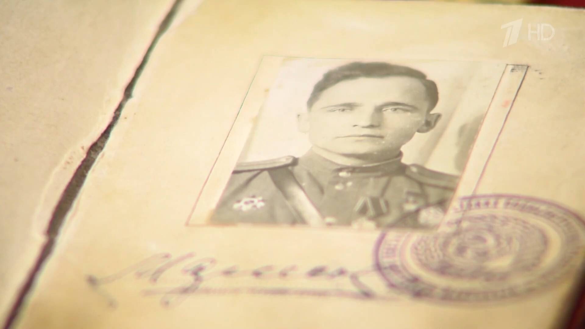 Украденные реликвии: Золотая Звезда Петра Марьясов