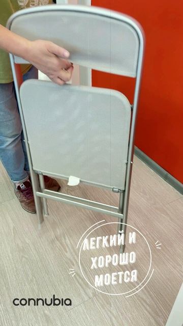 ALU -это этетичный и практичный алюминиевый стул из ИТАЛИИ бенда CONNUBIA