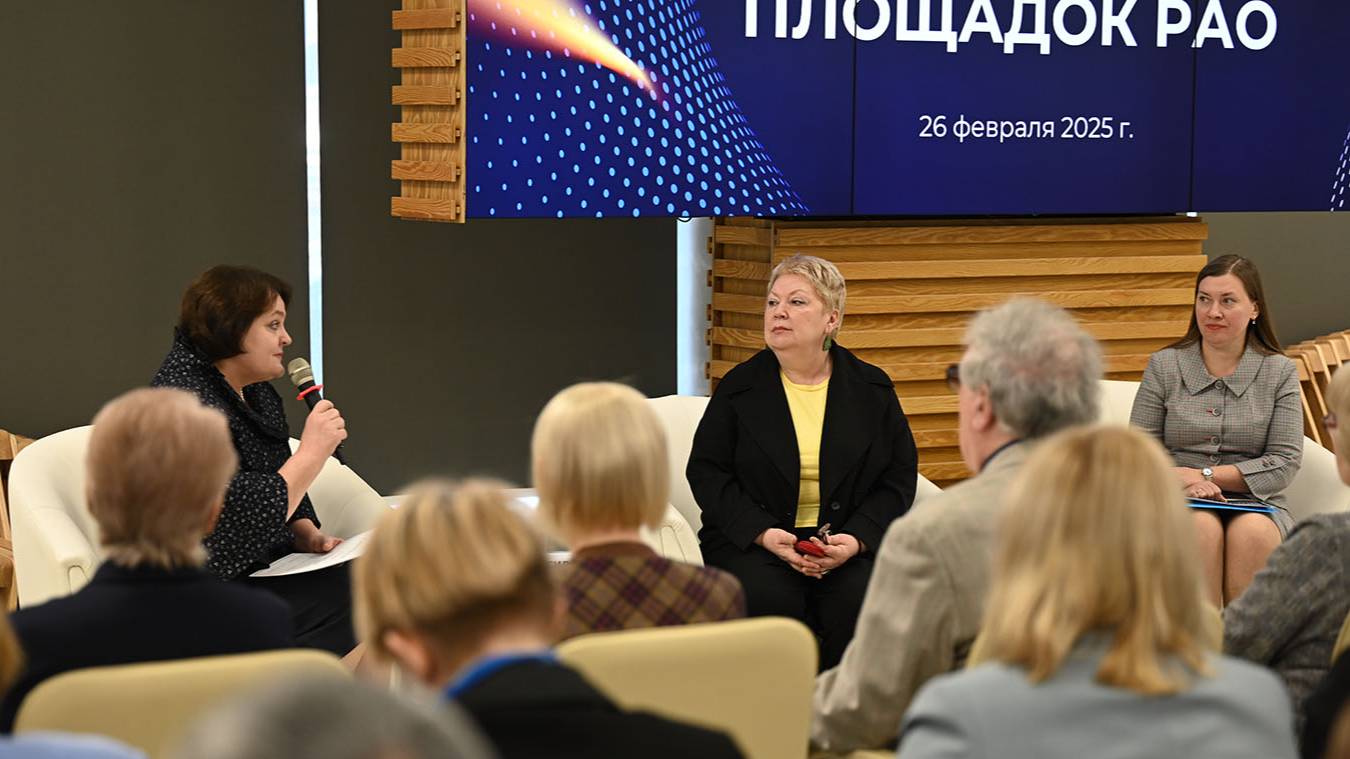 Фестиваль инновационных площадок. Открытие Фестиваля.