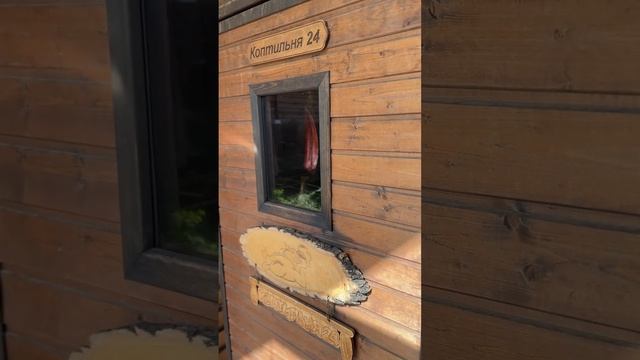 Коптильня в деле! Вкусная еда каждый день🥩🍖🍗 #shorts #еда #копчение