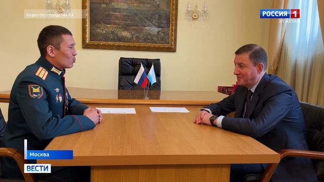 День Республики Алтай в Москве память, награды и новые соглашения