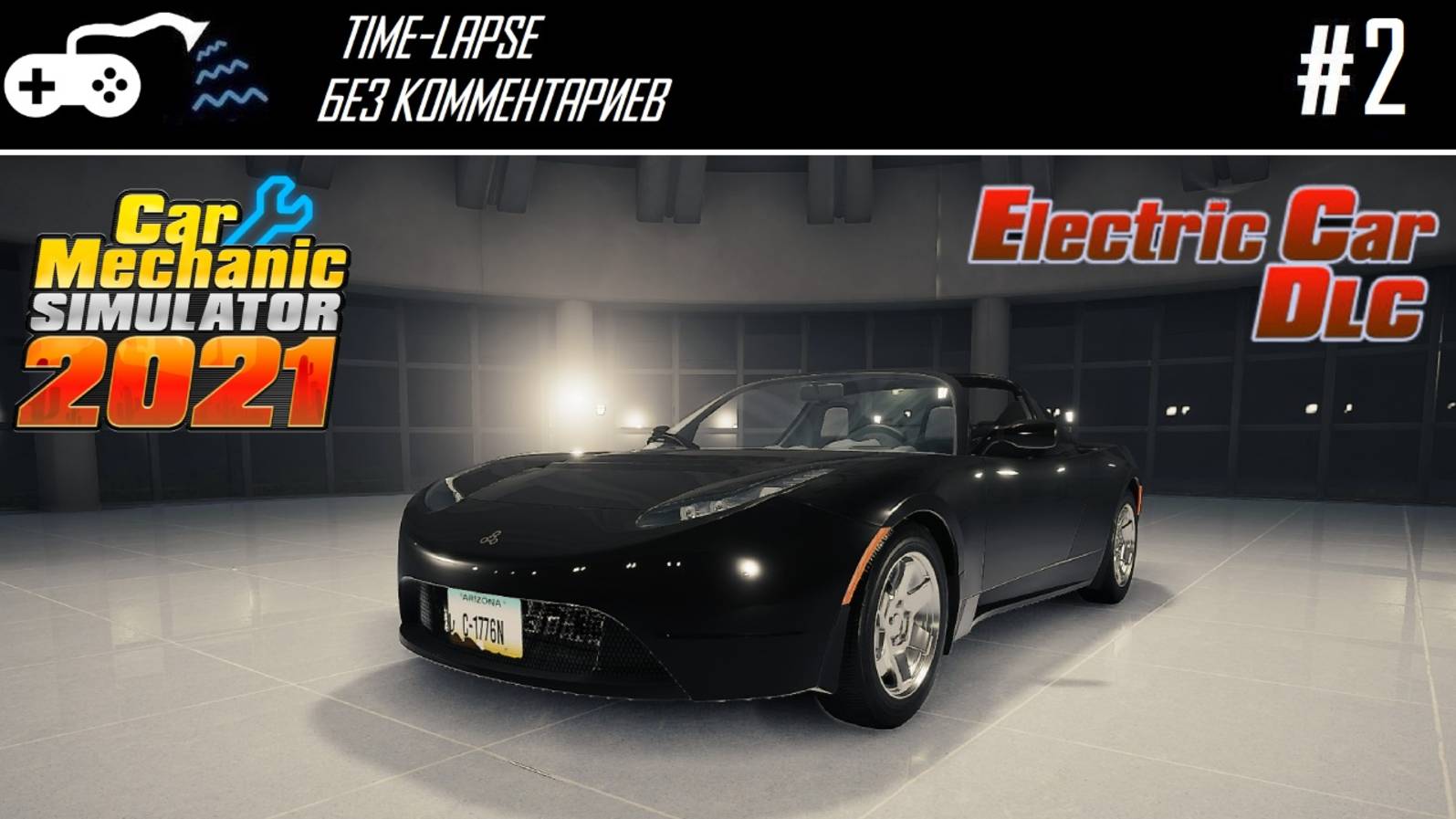 АСМР | Car Mechanic Simulator 2021 Electric DLC #2 - Ремонт Tesla Roadster (Atom Renton)