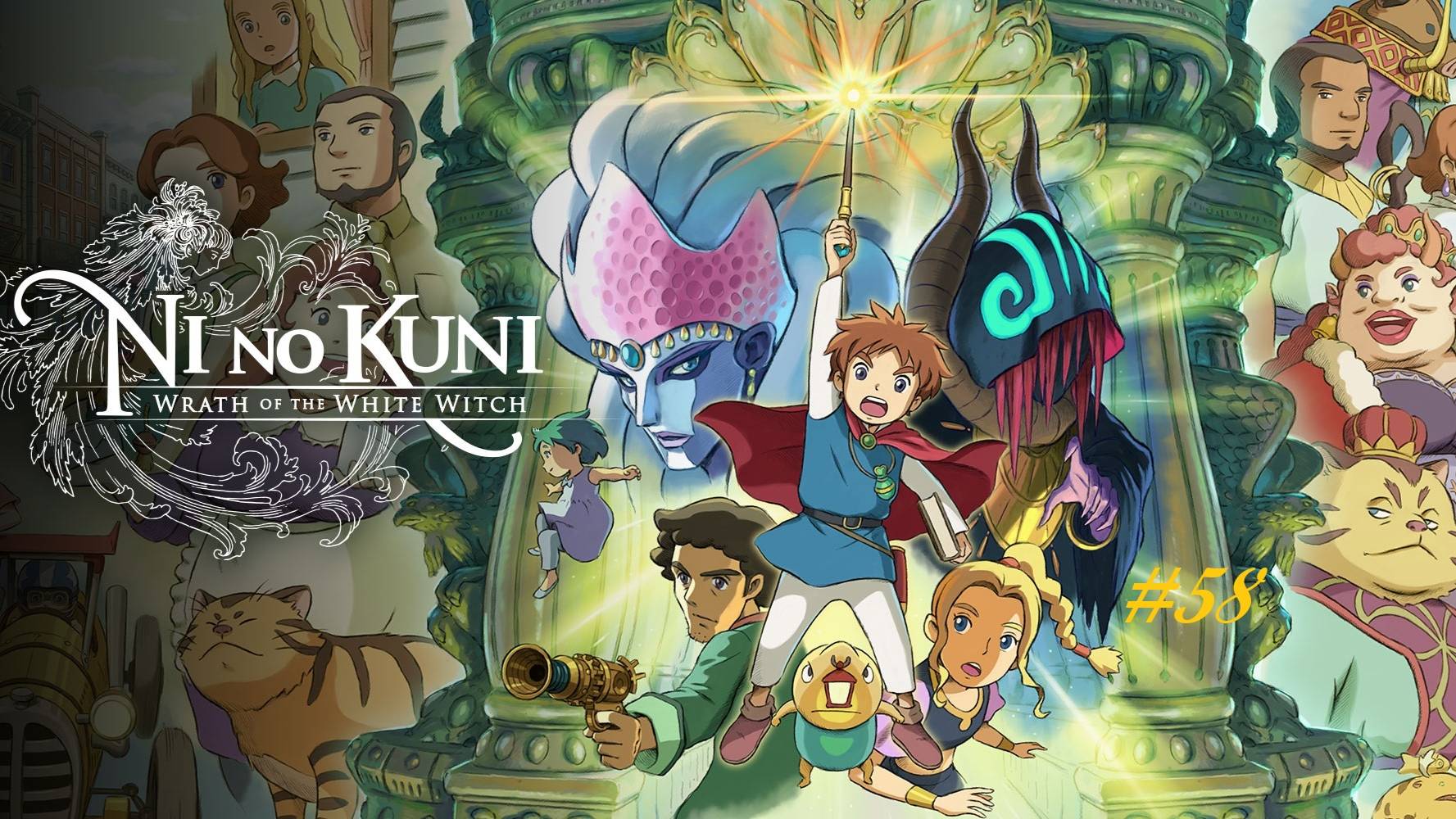 Ni no Kuni Wrath of the White Witch™ Remastered - Часть 58. Стары боссы о главном.
