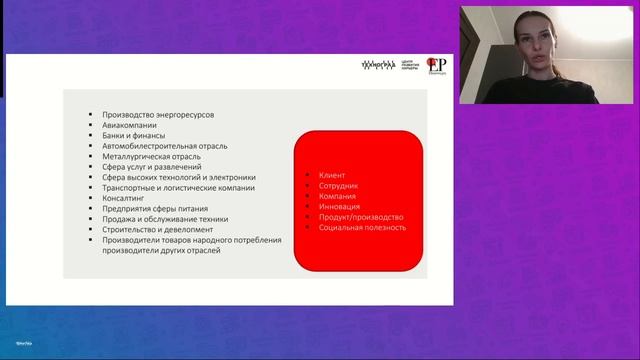 Курс "Важные навыки для начинающих управленцев". Занятие 1.