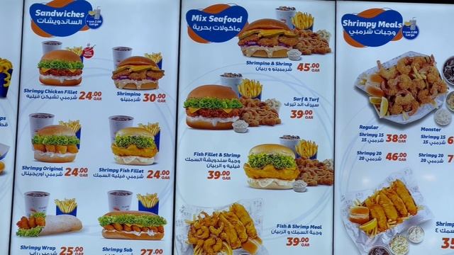 Катар. Где покушать, сколько стоит? Торговый центр Вилладжио