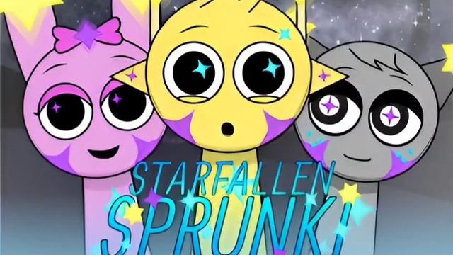 Знакомьтесь-Это звездопавшие спрунки!