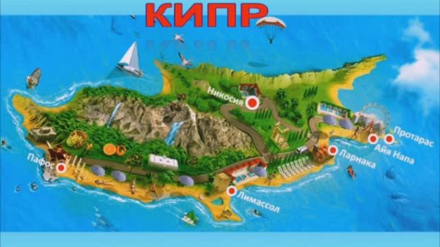 КИПР,провалившийся в БЕЗДНУ!