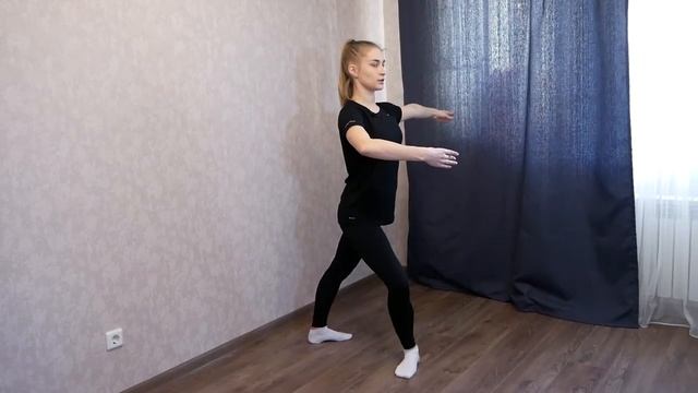 Поворот в пассе