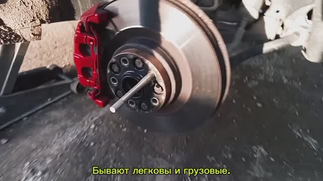 Направляющая для монтажа колес