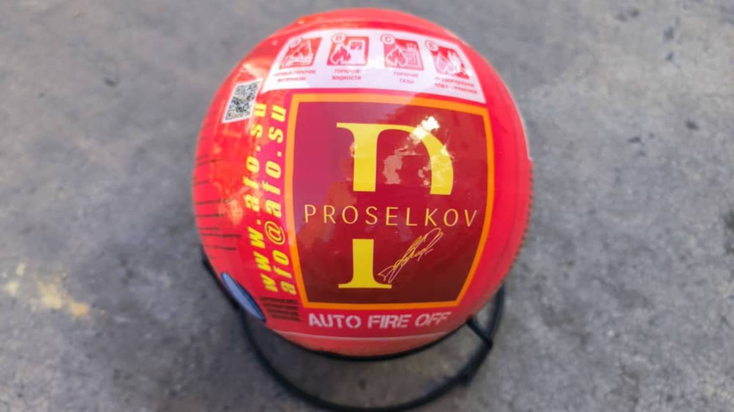 Репортаж USA, RF, АУПП PROSELKOV и сфера шар AFO ч.1