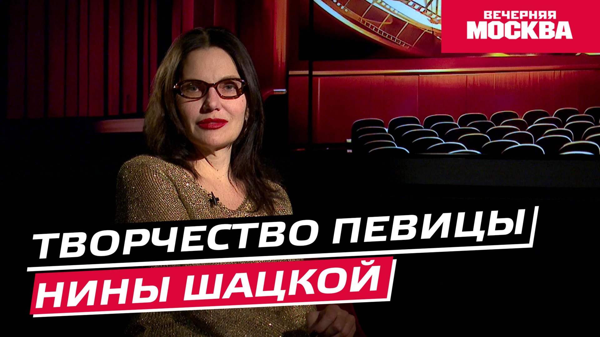 Творчество певицы Нины Шацкой // Синемания