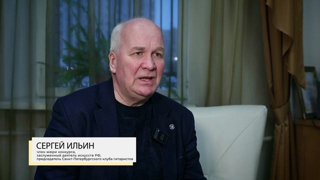 Фильм о Фестивале-конкурсе юных исполнителей гитарной музыки 2025 (Санкт-Петербург)