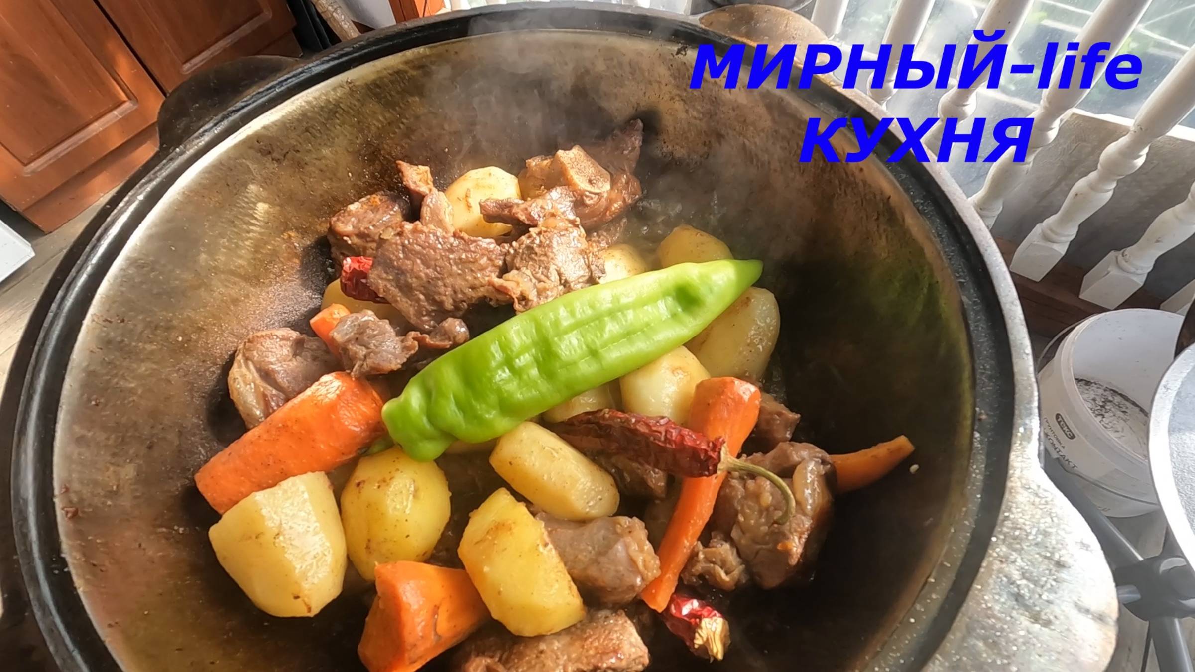 КАЗАН КЕБАБ vs ШАШЛЫК: Битва мангала и казана на нашей даче