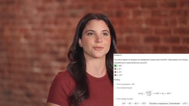 Физика 11класс 8урок 1тест