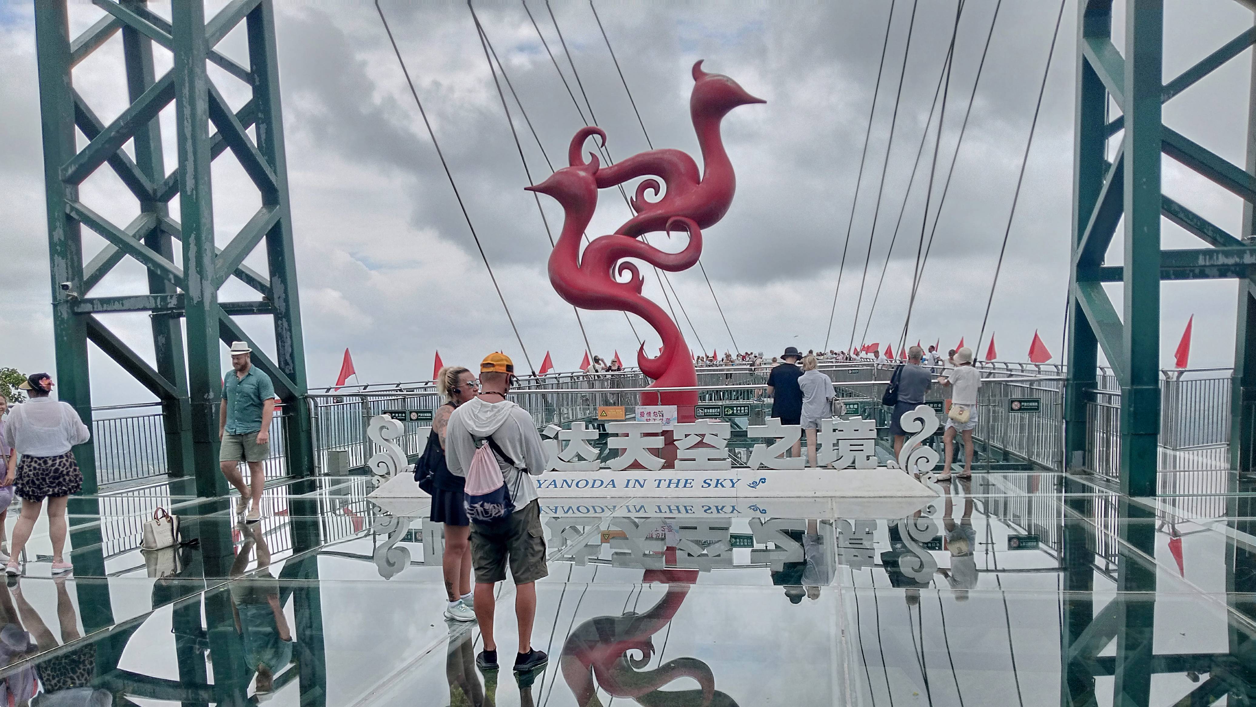 Китай.Хайнань. Yanoda Rainforest Park.