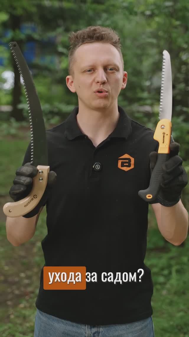 Новые садовые пилы Вихрь 🌿