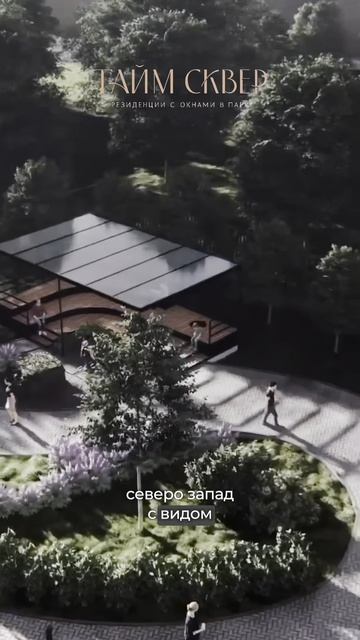 Квартира-распашонка 85,3 м² в "Тайм Сквер"