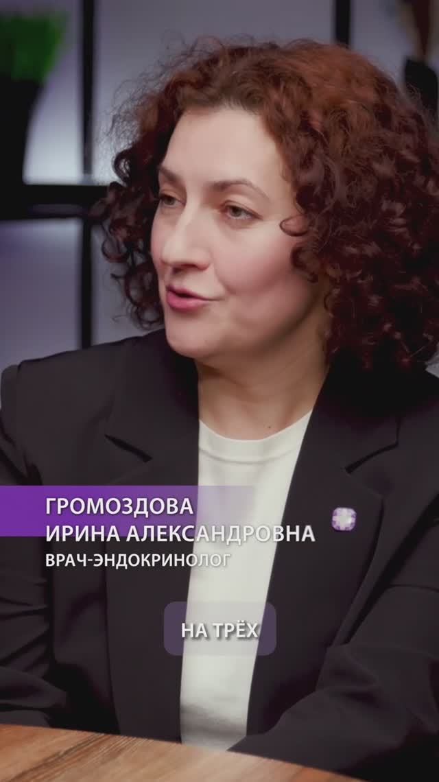 Код молодости