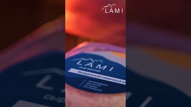 Пирог с сыром LAMI, грушей, колотым орехом и сосновой шишкой.