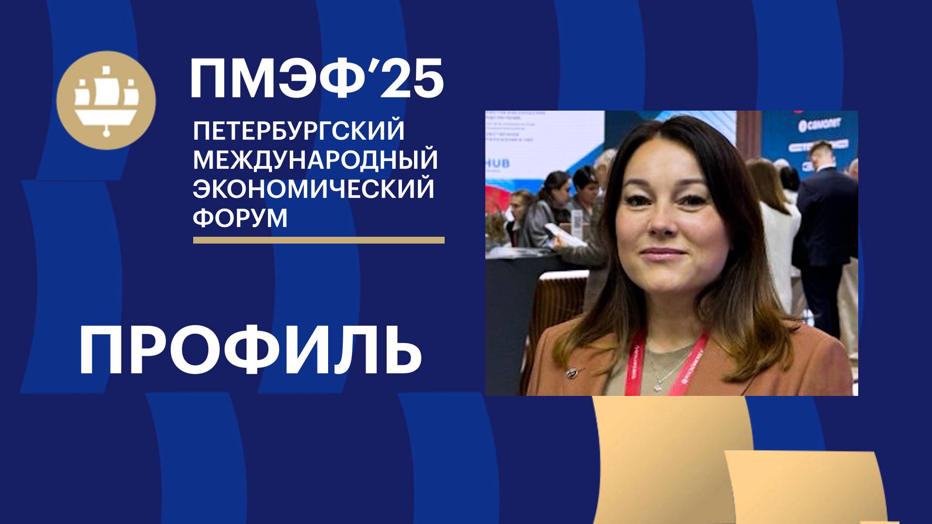 Замдиректора «А101» Оксана Моисеева – о комплексном развитии территории