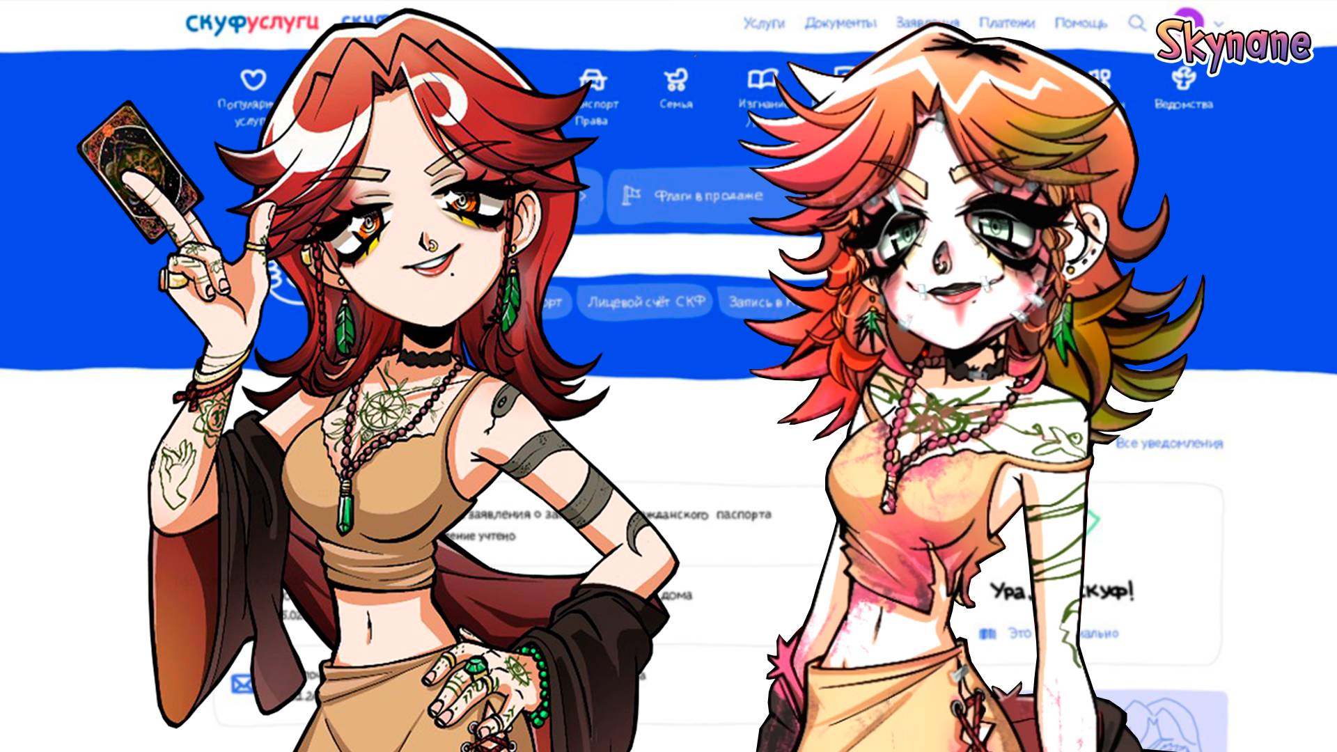 НОВЫЕ АЛЬТУШКИ! ВСЕ КОНЦОВКИ ЛИЗЫ | Альтушка для скуфа: Ещё, ещё! [3] DLC