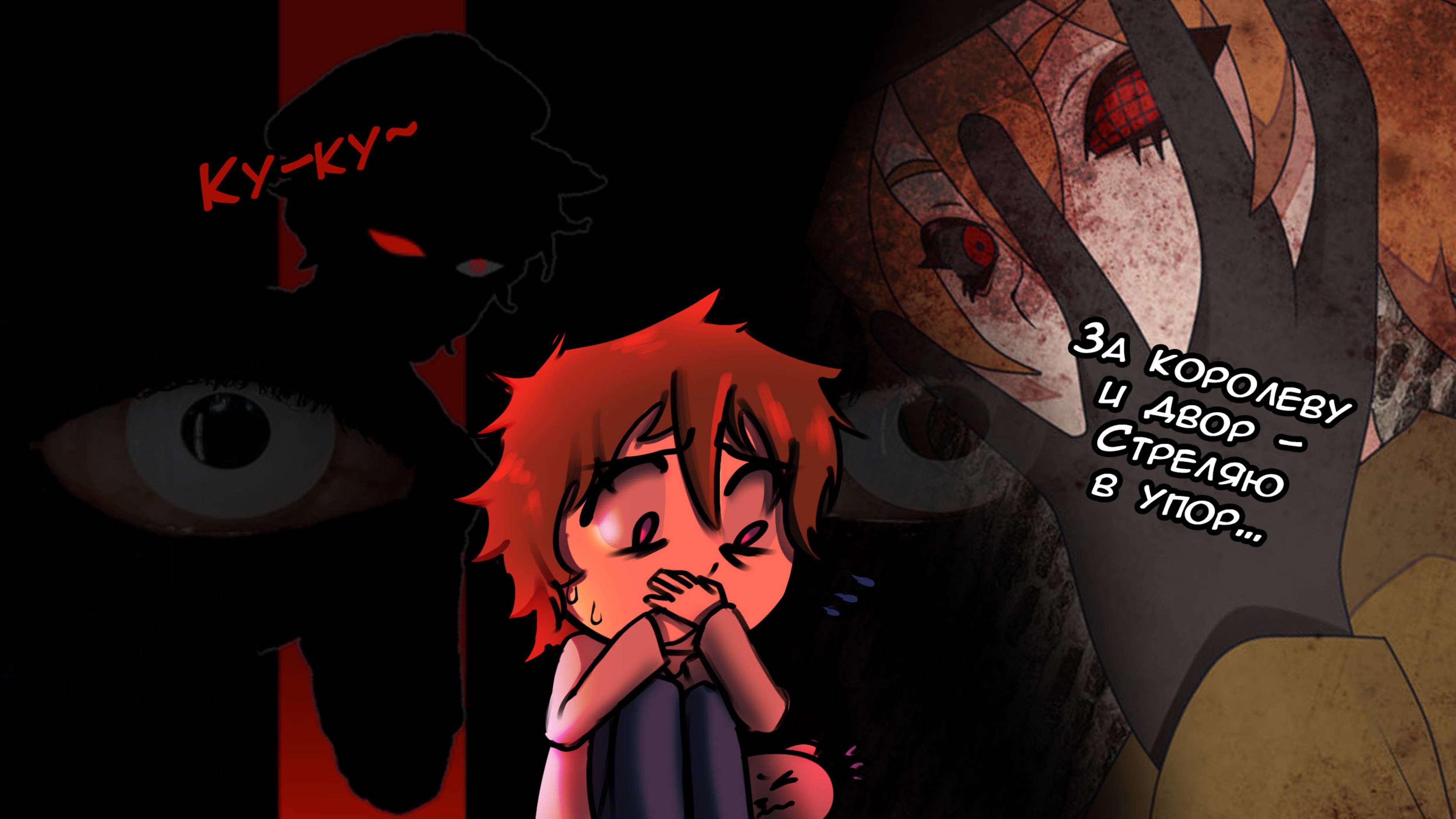 EMERALD WASP | Получаем первые концовки| Прохождение (Часть 4)