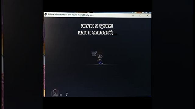 кажись то и то