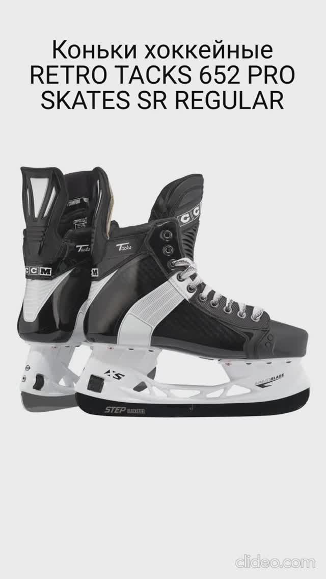 Коньки хоккейные CCM RETRO TACKS 652 PRO SKATES SR REGULAR
