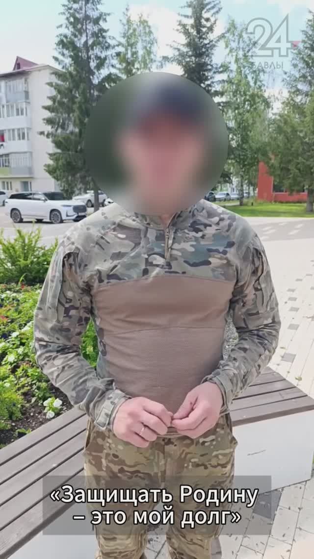 Защищать родину - это мой долг