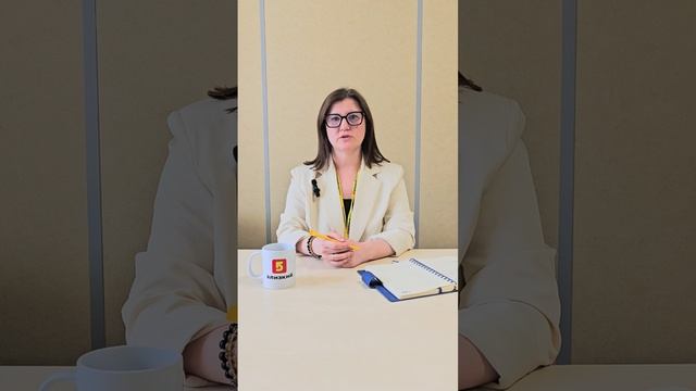 Управление персоналом 4. Мотивация сотрудника