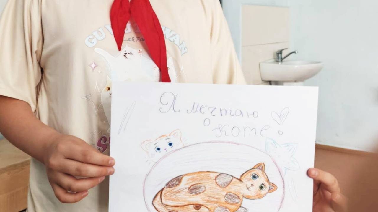 День любимых животных