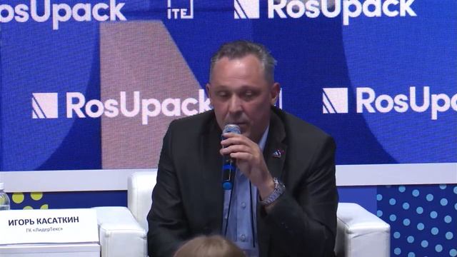 И. Касаткин: Как собирать текстиль чтобы соответствовать всем правилам экономики замкнутого цикла