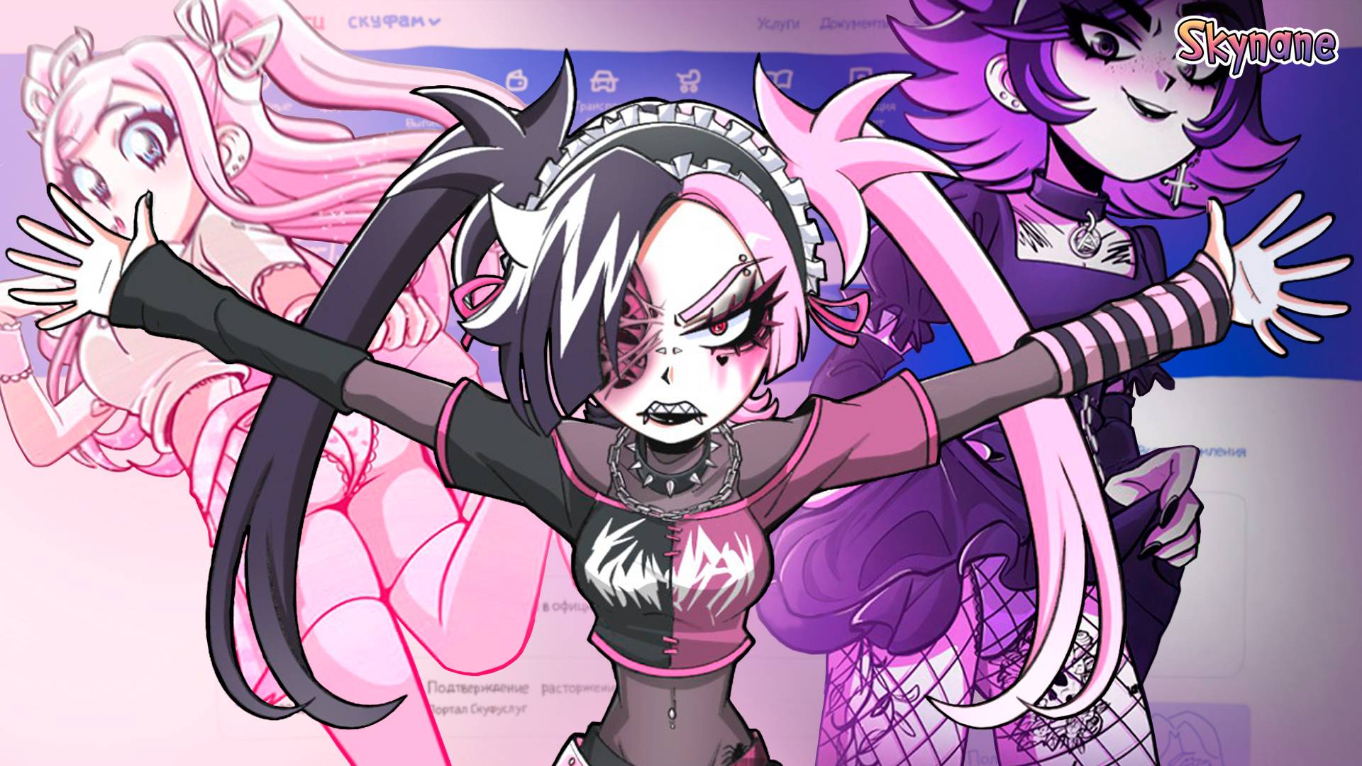 СТРАШНЫЙ СЕКРЕТ НЮШИ! ВСЕ КОНЦОВКИ | Альтушка для скуфа: Ещё, ещё! [6]