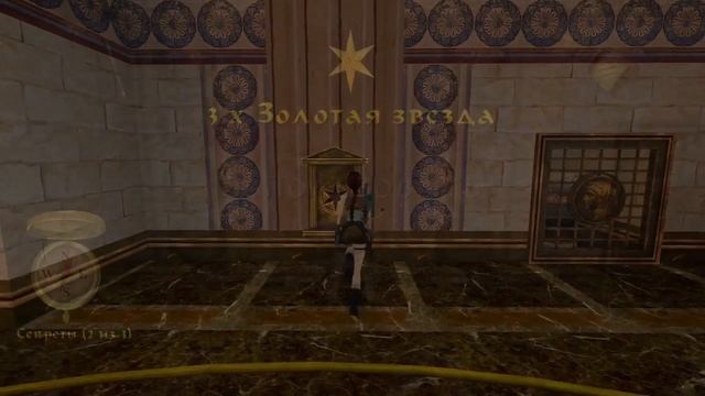 Tomb Raider IV Remastered - Затерянная библиотека - Прохождение 100%.mp4