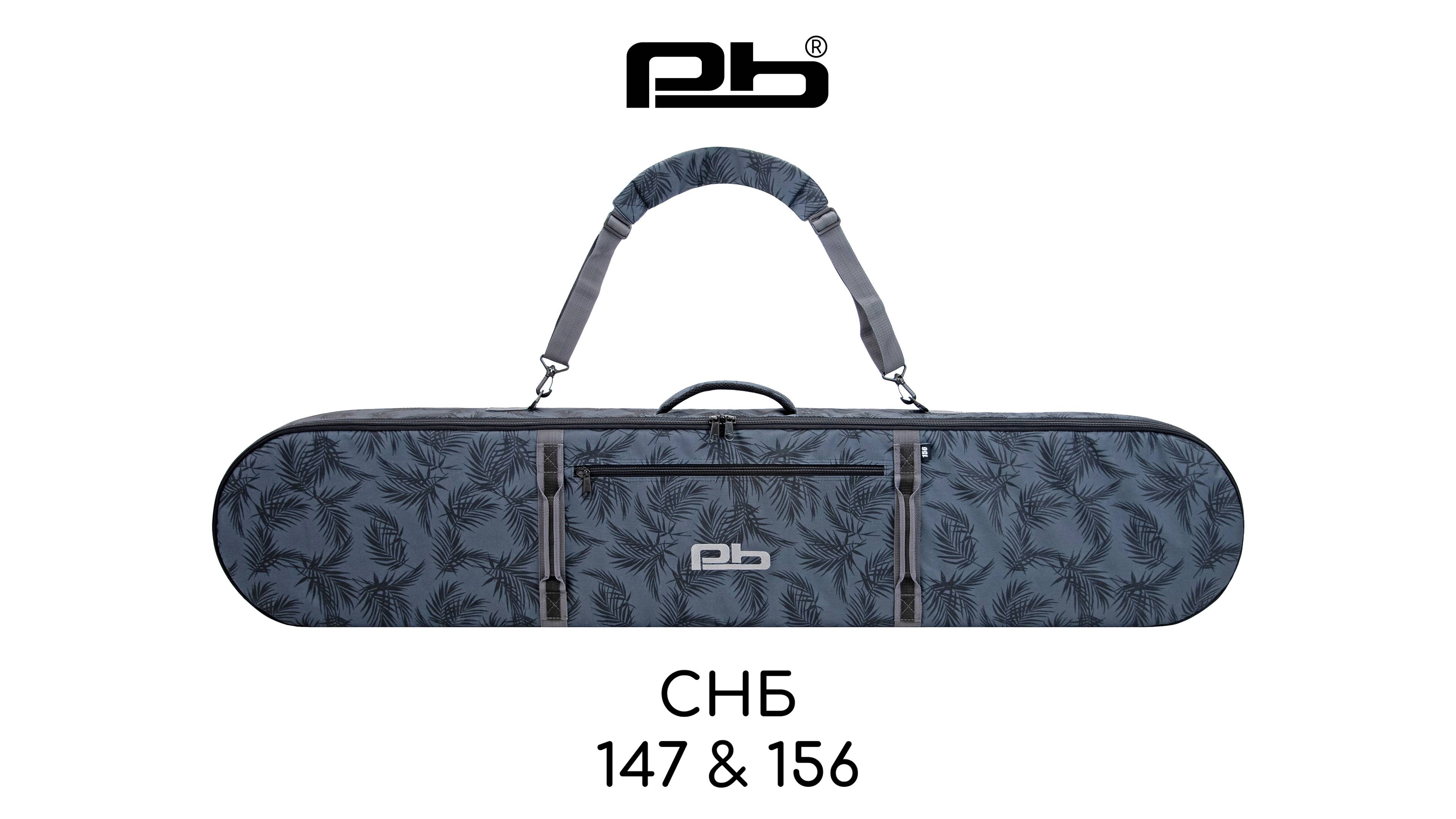 Чехол для сноуборда